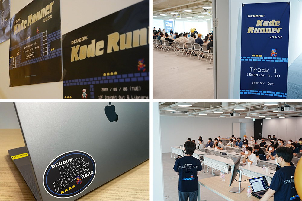 Kode Runner 2022를 회고합니다. - 카카오뱅크 기술블로그