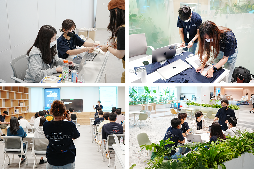 Kode Runner 2022를 회고합니다. - 카카오뱅크 기술블로그