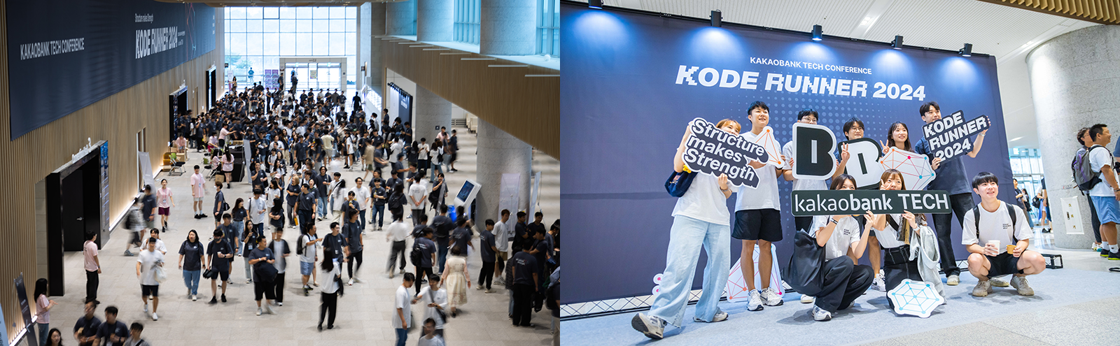 카카오뱅크 사내 기술 컨퍼런스 Kode Runner 2024 뜯어보기 - 카카오뱅크 기술블로그