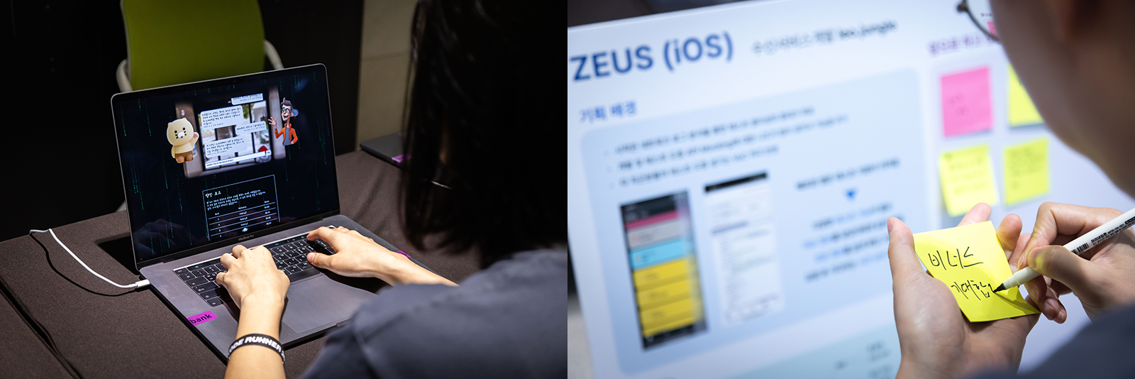 카카오뱅크 사내 기술 컨퍼런스 Kode Runner 2024 뜯어보기 - 카카오뱅크 기술블로그