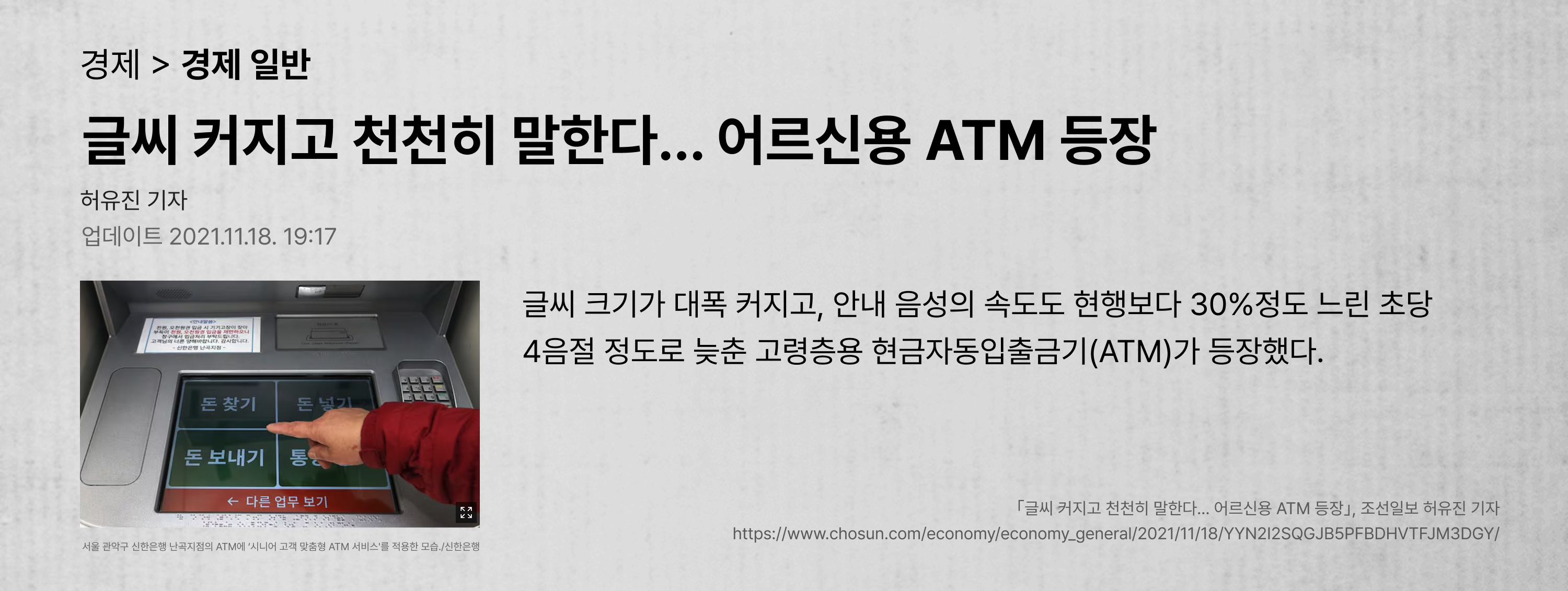 싱가폴 공짜로 가는 법 (feat. 글로벌 해커톤 HackGlobal 2024) - 카카오뱅크 기술블로그